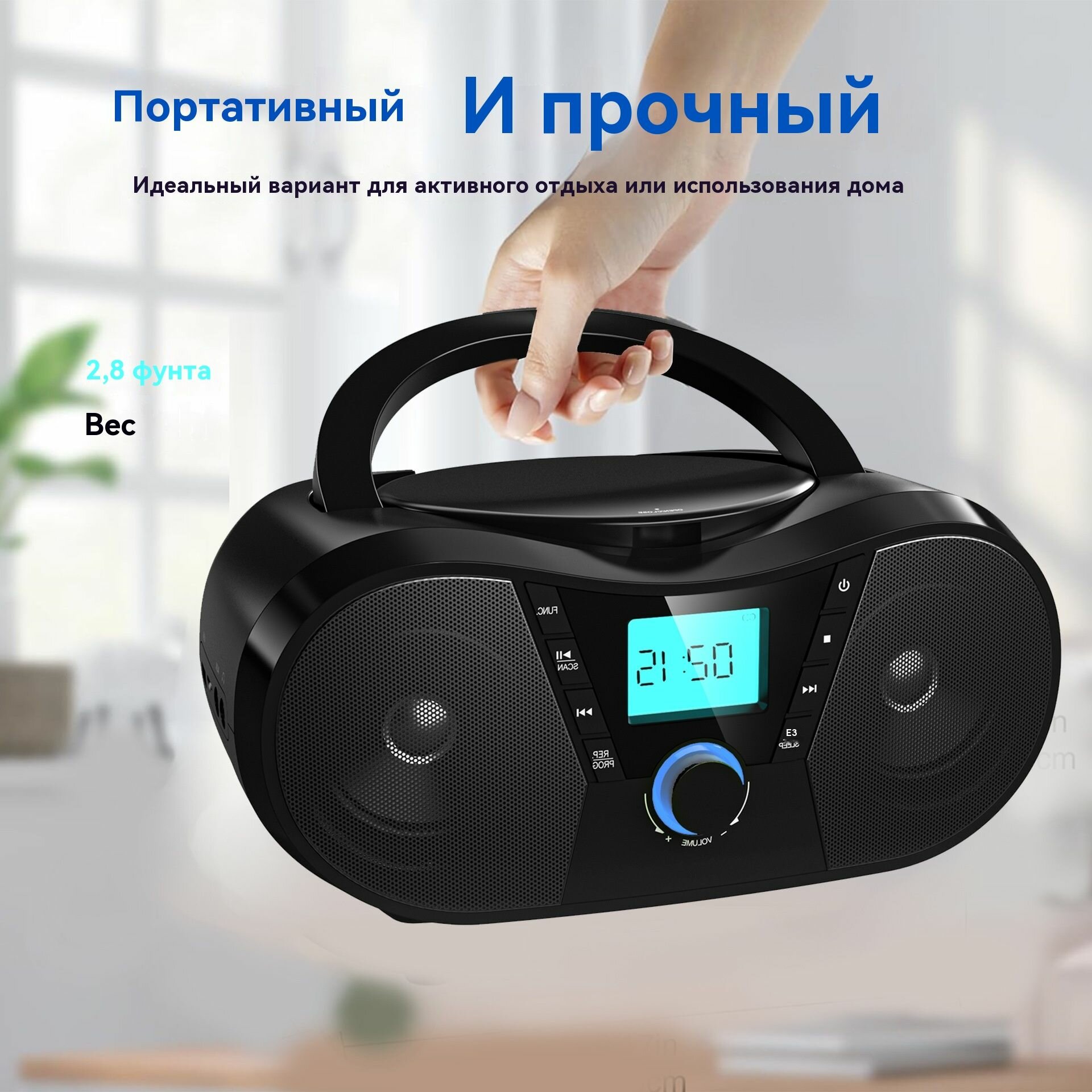 CD-проигрыватель — фото 1