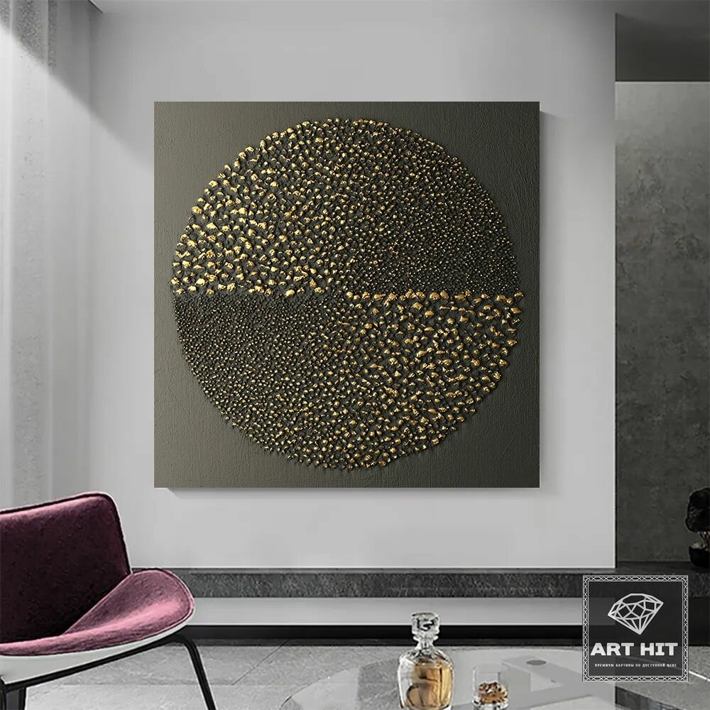 Картина ВсеКартины. тут "Абстракция", 40x40 см, холст, дерево