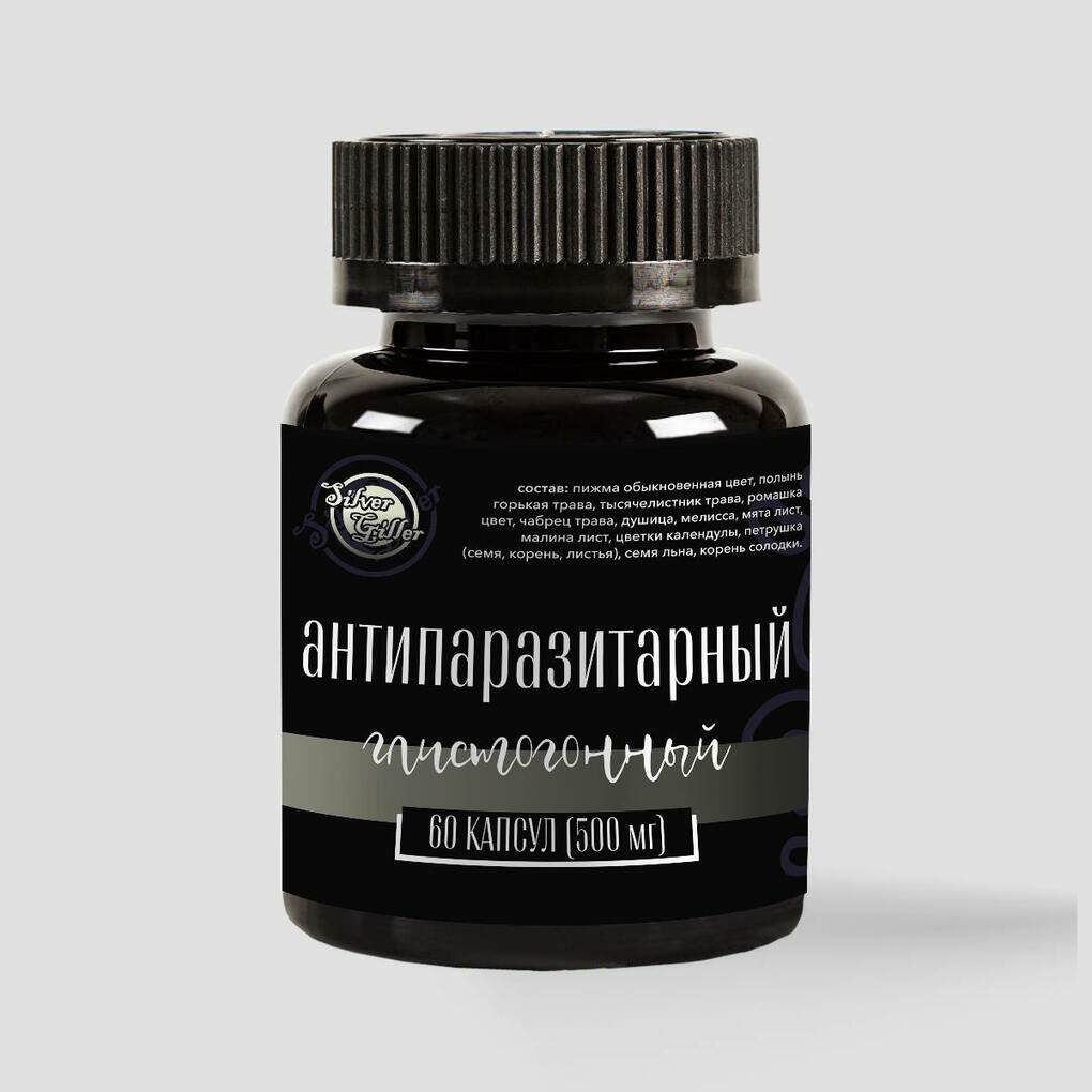 Антипаразитарный 500 мг №60 капс (Silver Hiller)