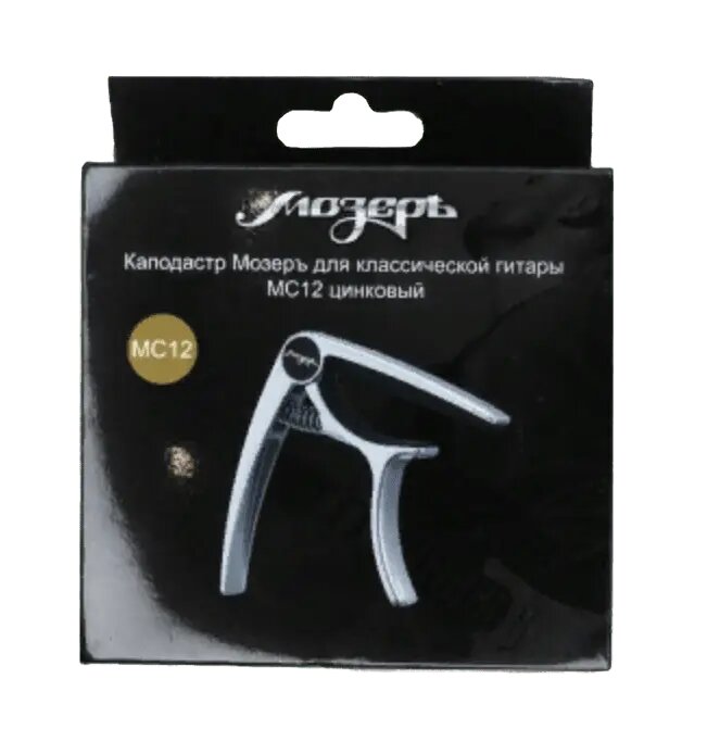Каподастр МозерЪ MC12