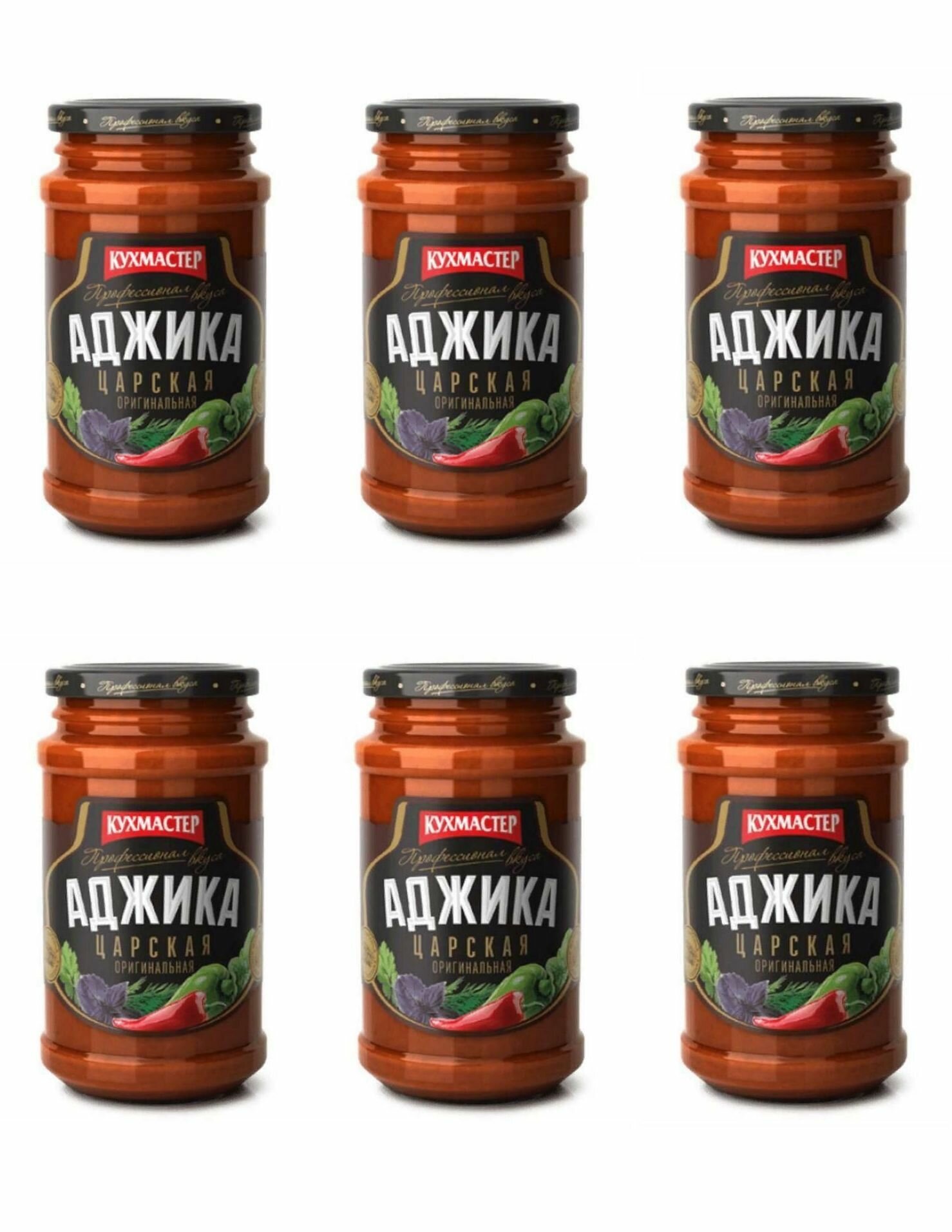 Кухмастер Аджика, Царская,190 г, 6 шт