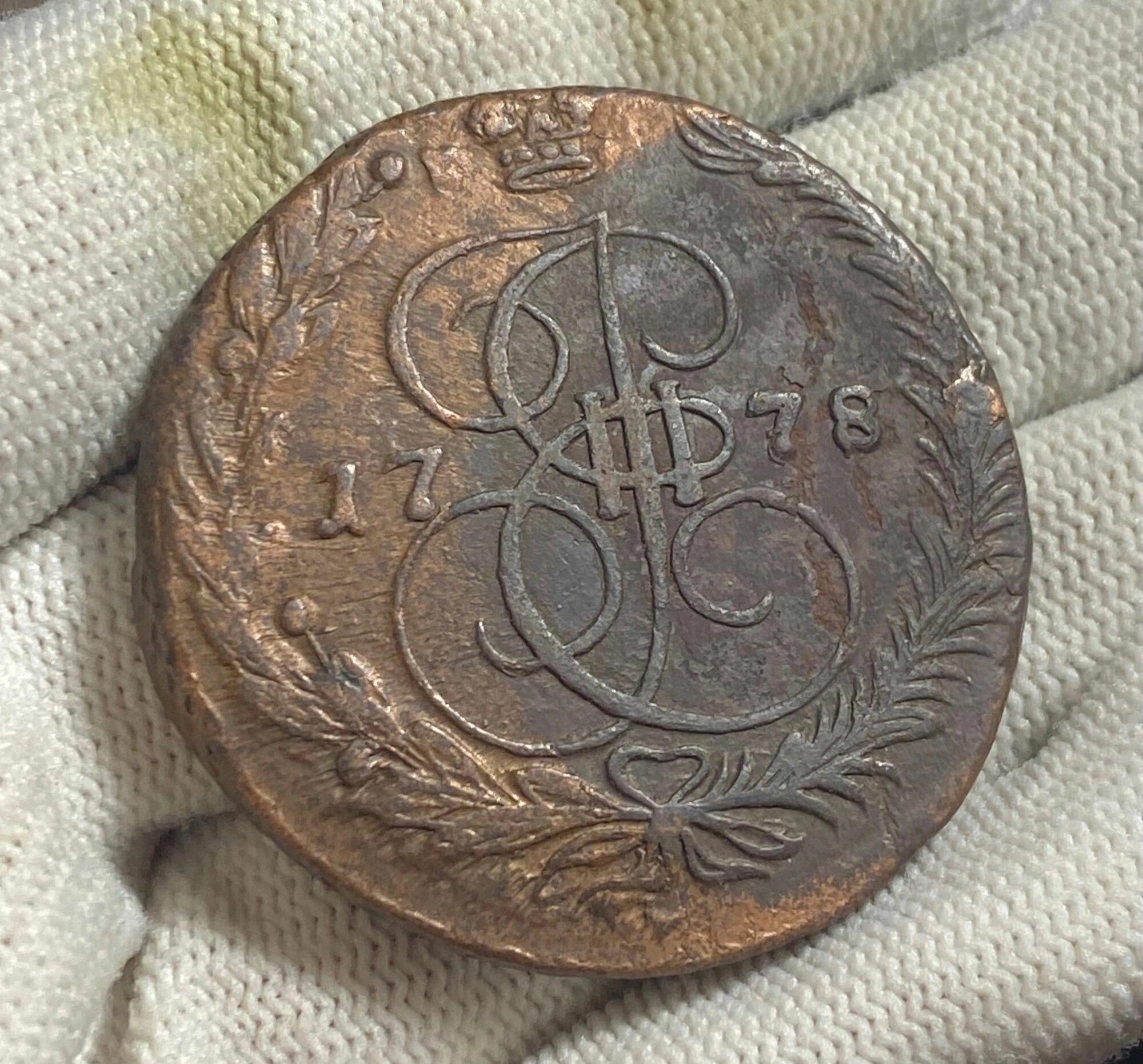 5 копеек 1778 года Екатерины 2