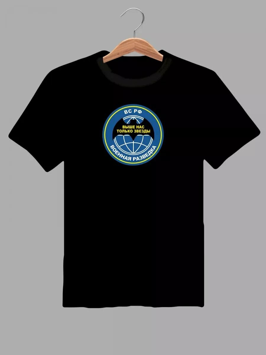 Футболка ВС РФ военная разведка