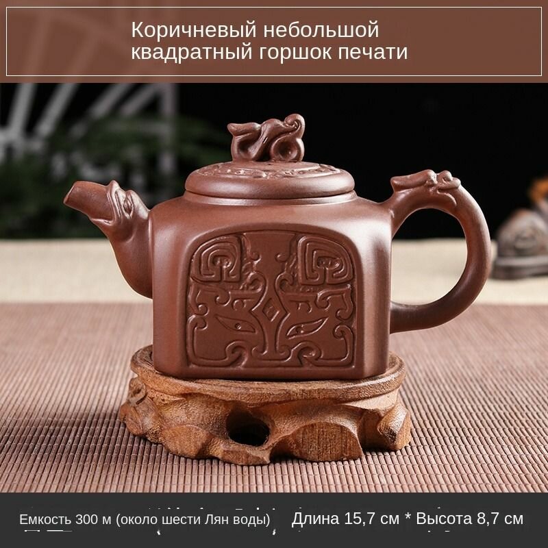 Чайник доливной-