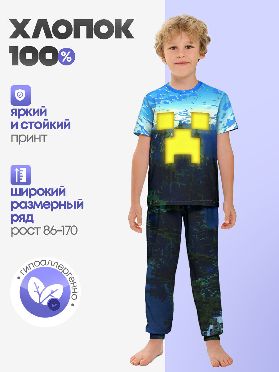Пижама Minecraft