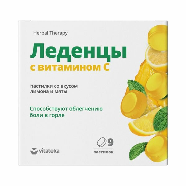 Карамель леденцовая с витамином С вкус лимона с мятой Vitateka/Витатека пастилки 3г 9шт