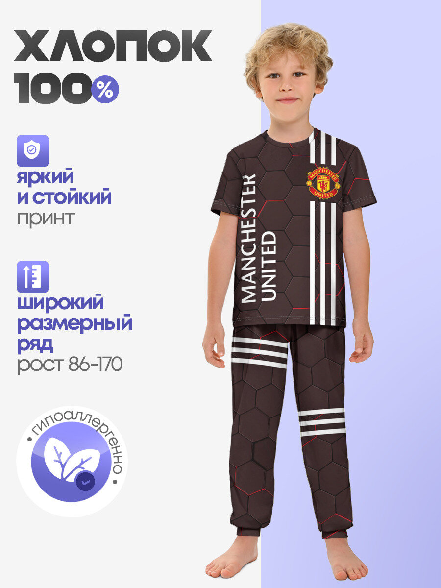 Пижама Manchester United