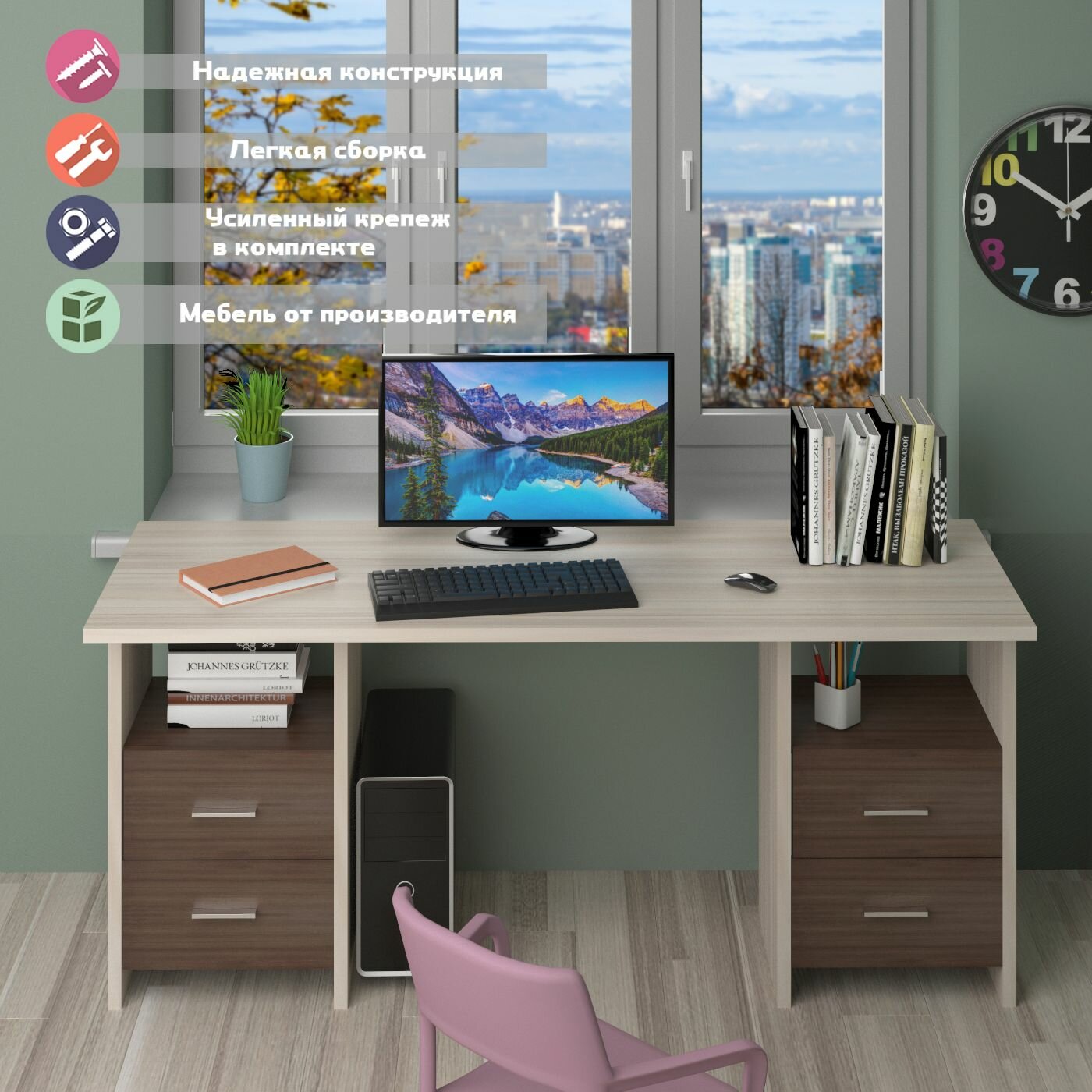 Стол компьютерный Мэрдэс СКЛ-Прям170 КШ карамель/шамони, 2 тумбы, 170 х 60 х 77 см, прямой