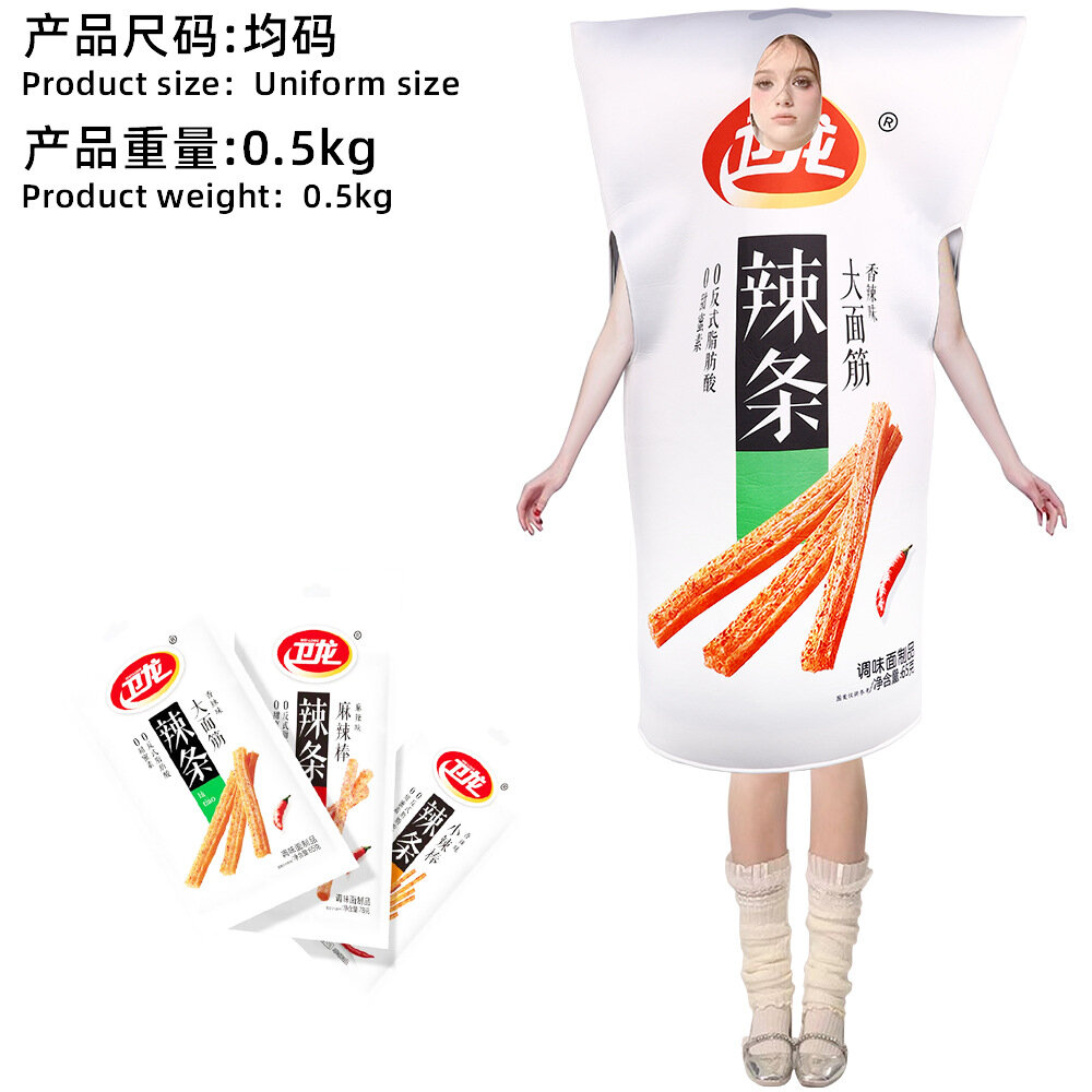 Губка для тела Weilong Spicy Strips, цвет пикантные полоски, размер один, для школьных мероприятий