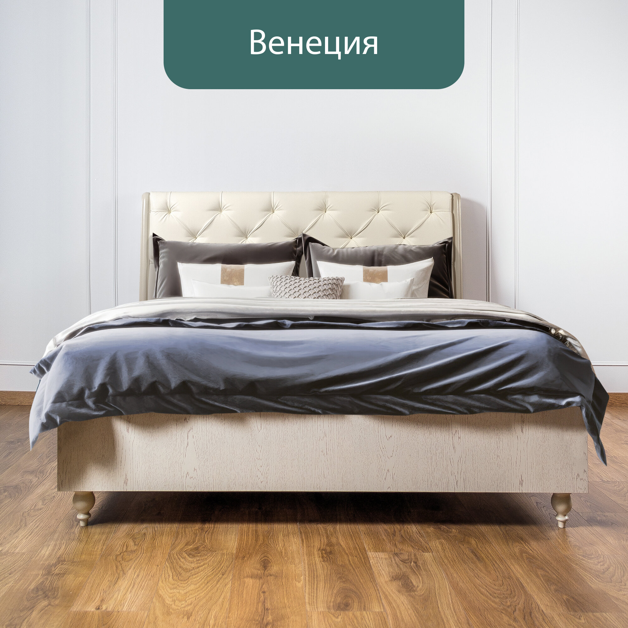 Кровать (1,8 м) экокожа с подъемным механизмом Венеция. Дуб седан