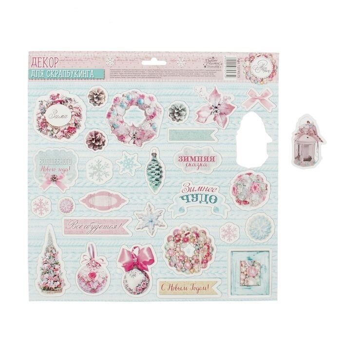 Чипборд 1374575 Зимний Шик Вырубной