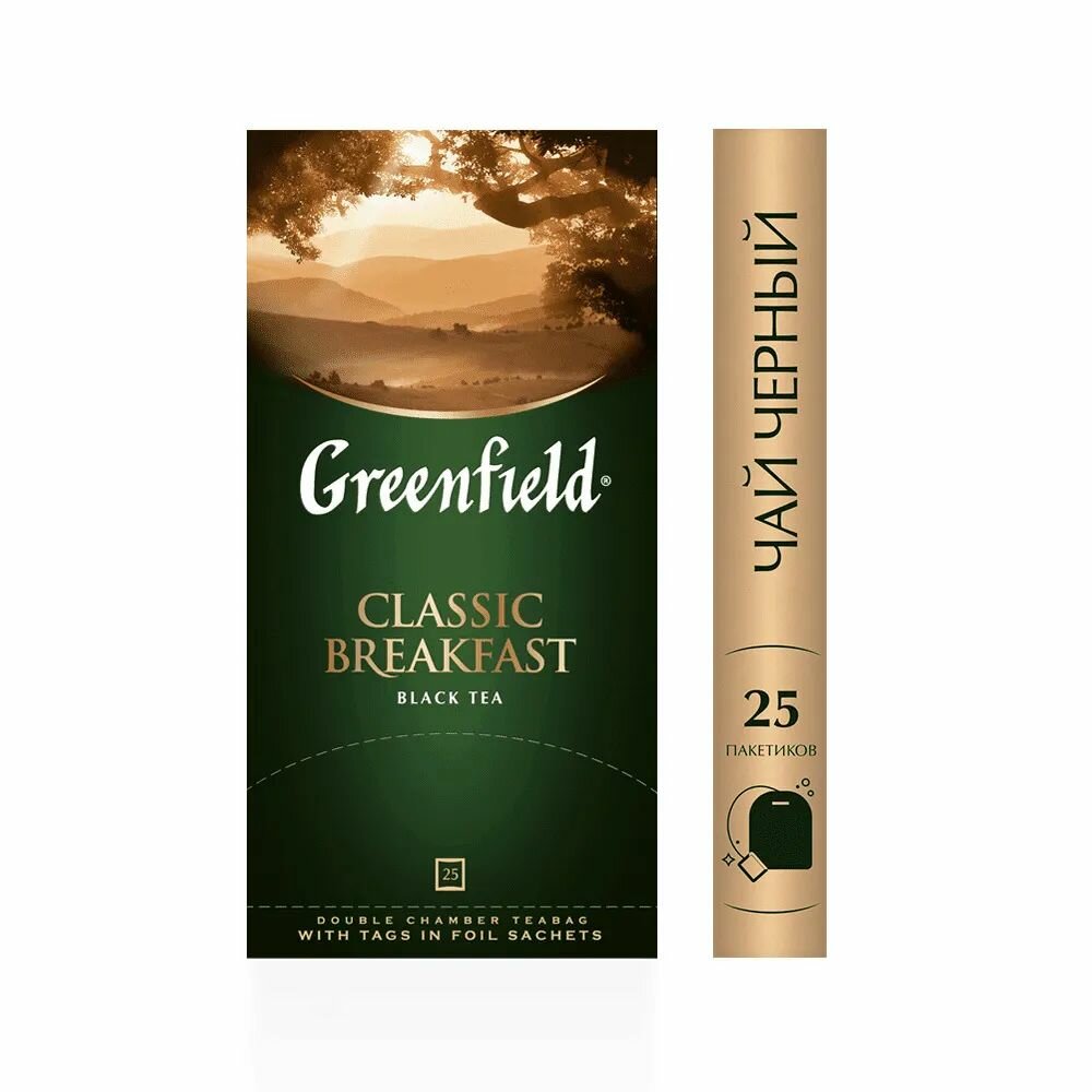Чай Greenfield Classic Brekfast, чёрный, пакетированный, 50г, 25шт