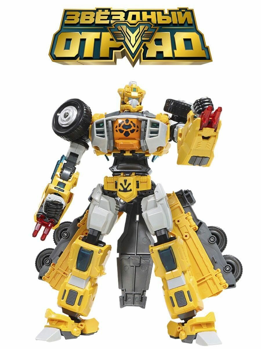 Робот Трансформер Звездный отряд, Мегаробот, Боевой Воин