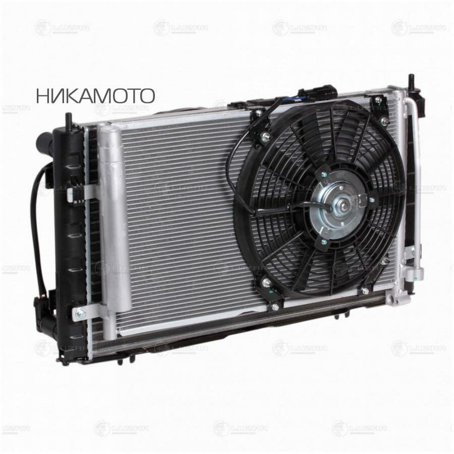 LUZAR LRK01272 Радиатор охлаждения двигателя LADA PRIORA (тип PANASONIC) (радиатор+конденсор+вентиляторы)