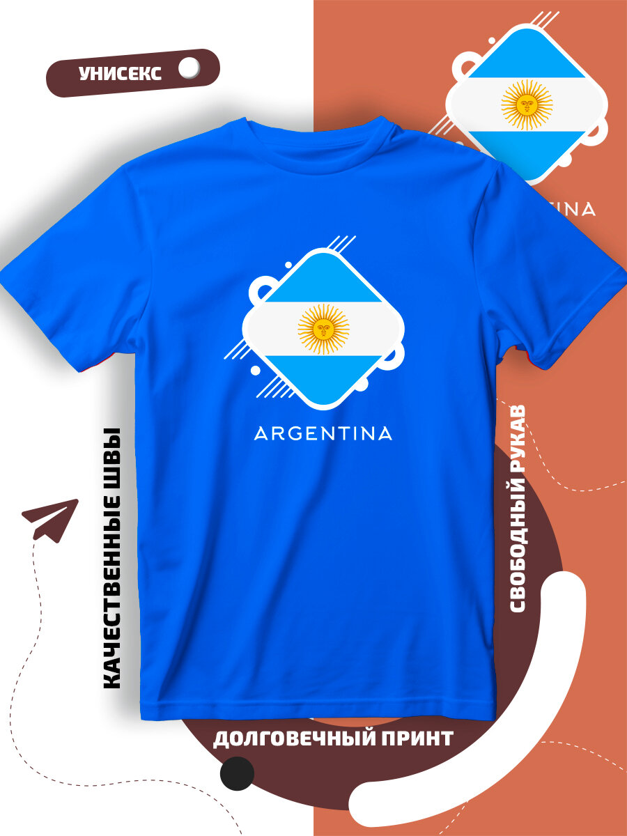 Футболка флаг Аргентины Argentina