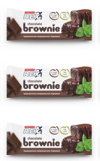 Пирожное Proteinrex Брауни, протеиновое Классическое, 50 гр, 3 шт