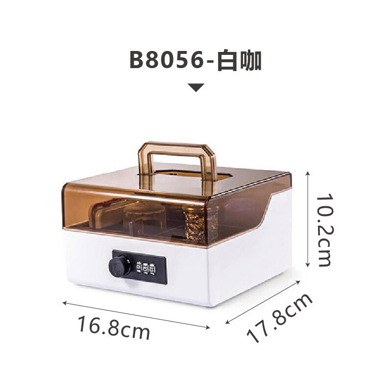 Коробка для хранения Jinlongxing Glosen seal box, с паролем, 5 сеток, белая