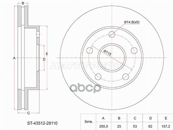 Диск тормозной (Перед) Toyota Estima 90-99 / Estima Emina 92-99 Sat арт. ST-43512-28110