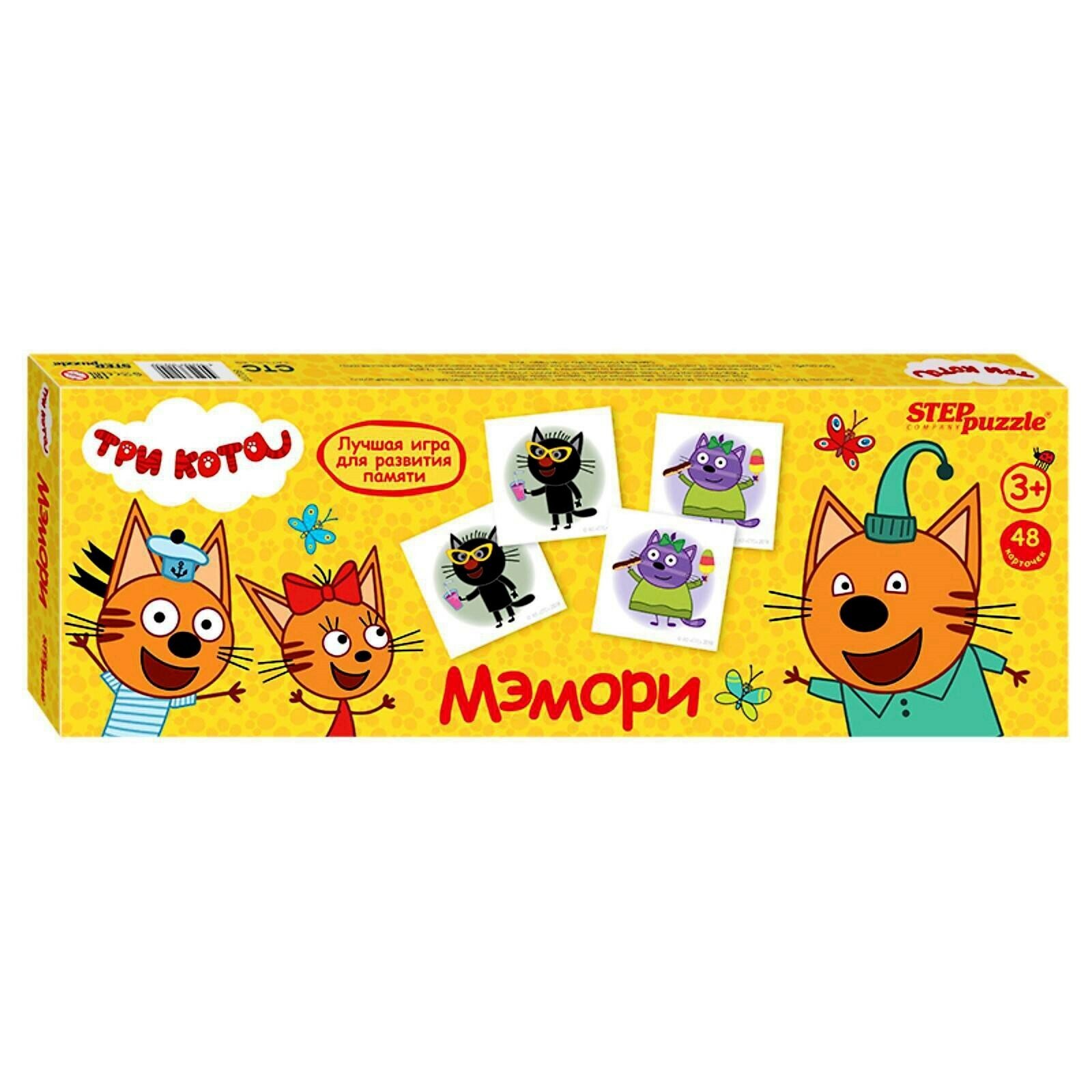 Мемори Step Puzzle Три кота (80210)