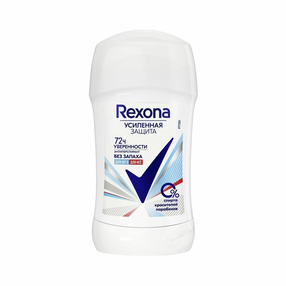 Дезодорант-антиперспирант Rexona карандаш, 40 мл, "Без запаха", усиленная защита, унисекс