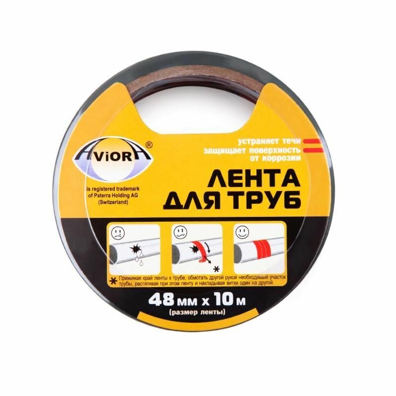 Лента для труб Aviora Суперлента, 50 мм, 10 м, клейкая, серая