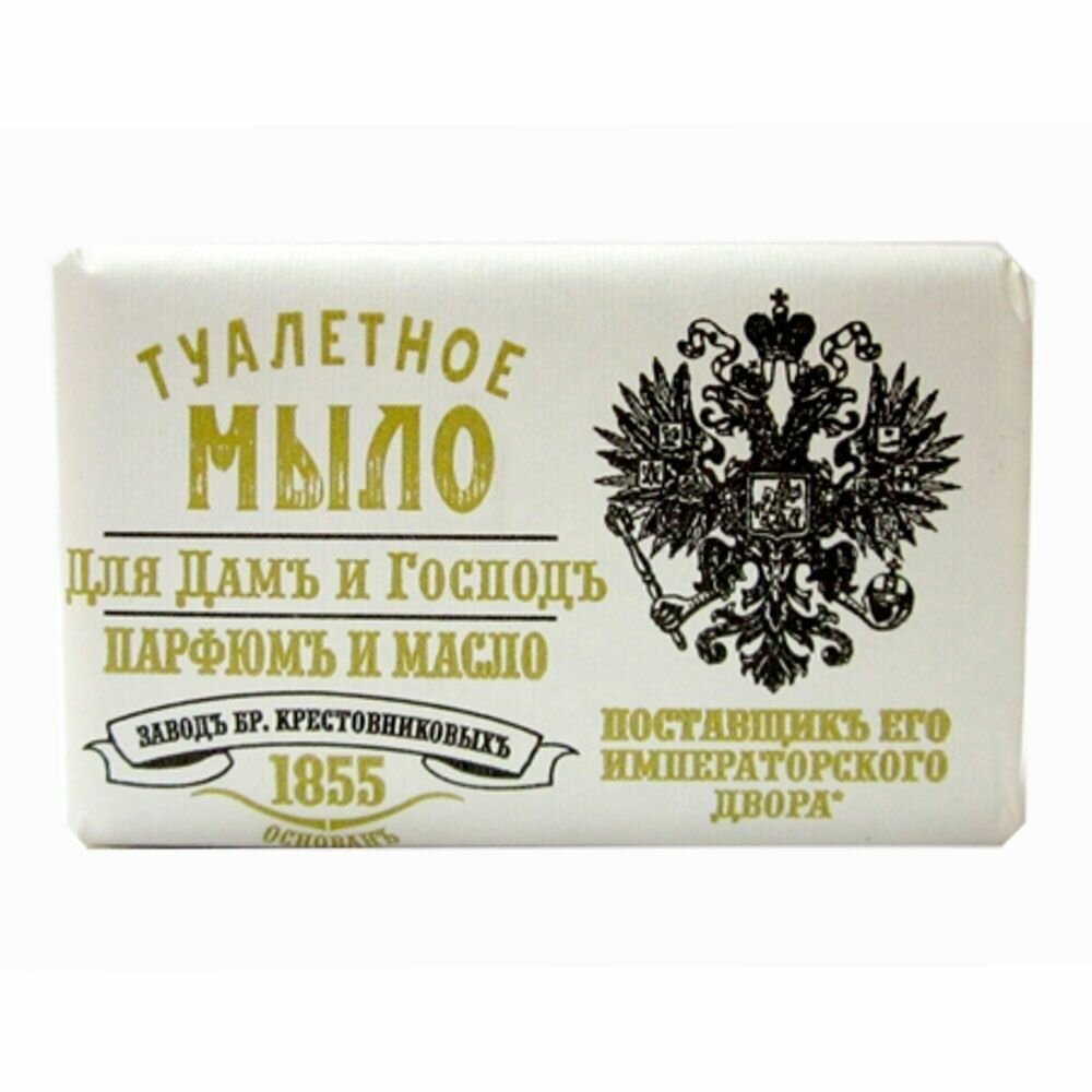 Мыло твердое Нэфис Косметикс для Дамъ и Господъ, 190 гр, парфюм и масло