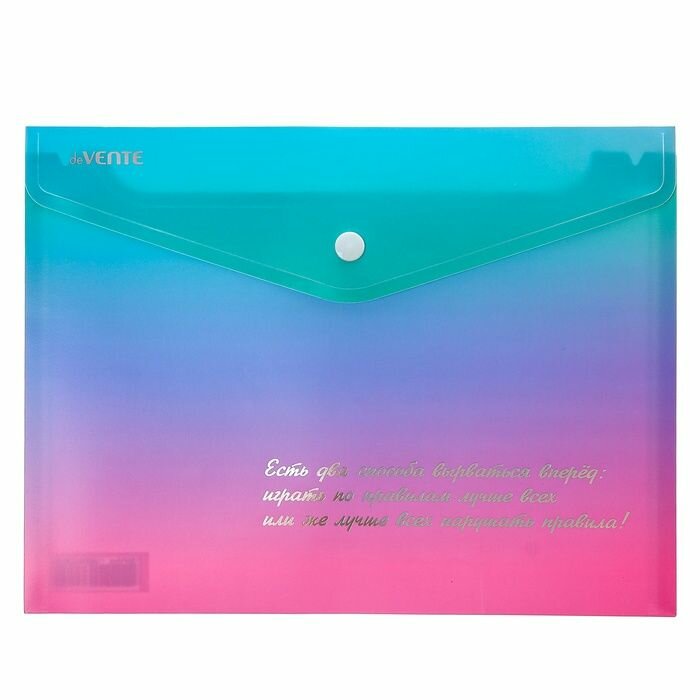 Папка-конверт deVENTE на кнопке А5, 240х180 мм, 180 мкм Degrade с рисунком, тиснение фольгой