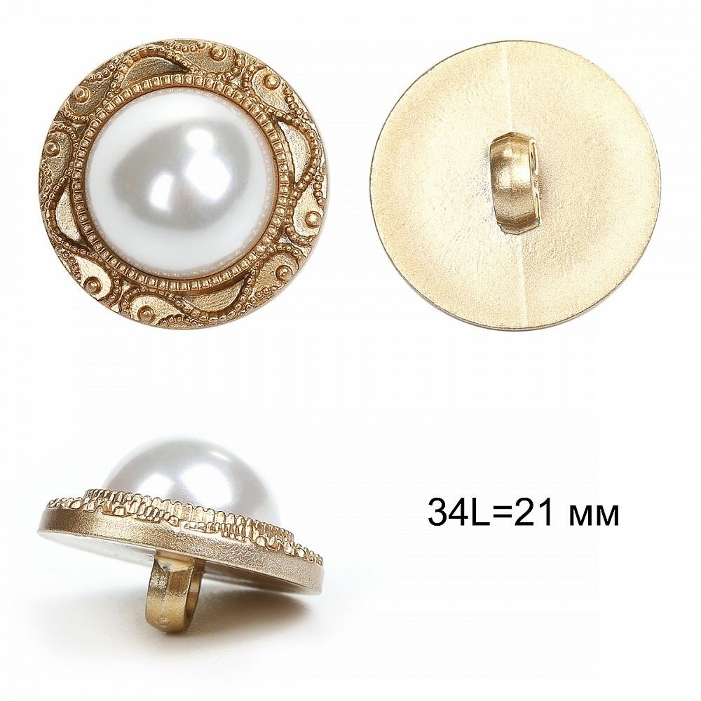 Пуговицы TBY пластик, цвет 03, перламутровый/золото, 34 L - 21 мм, на ножке, 10 штук