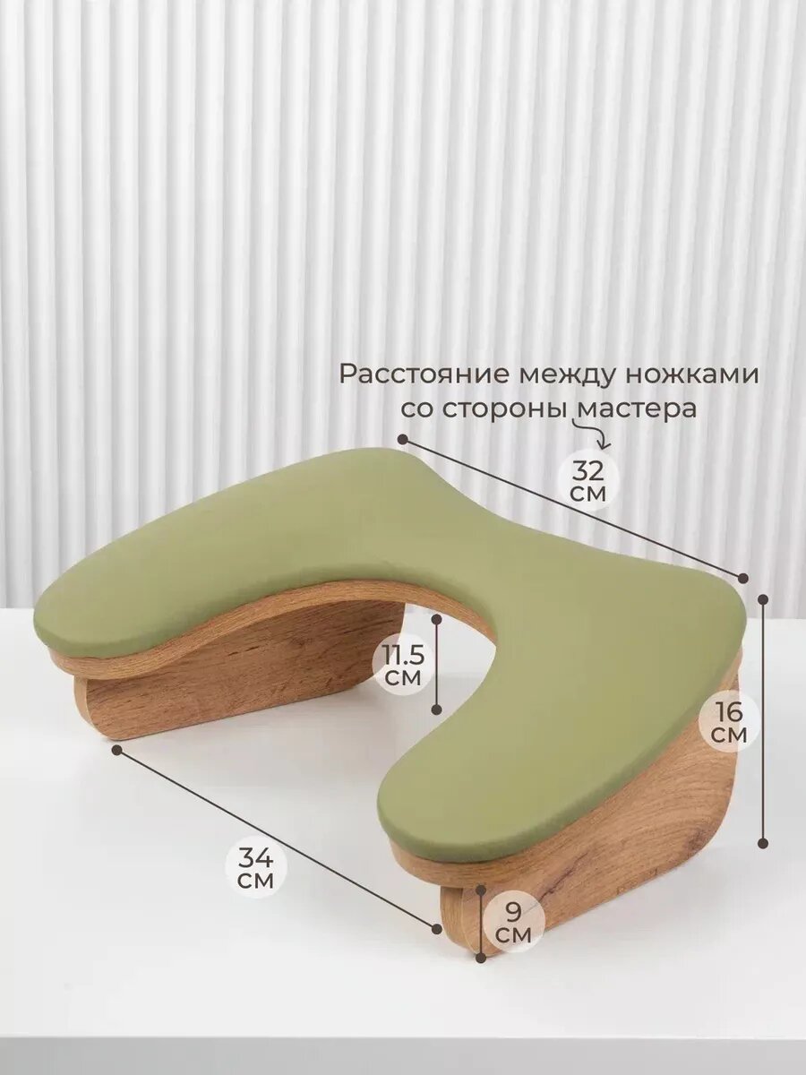 Подставка для маникюра ортопедическая Бабочка