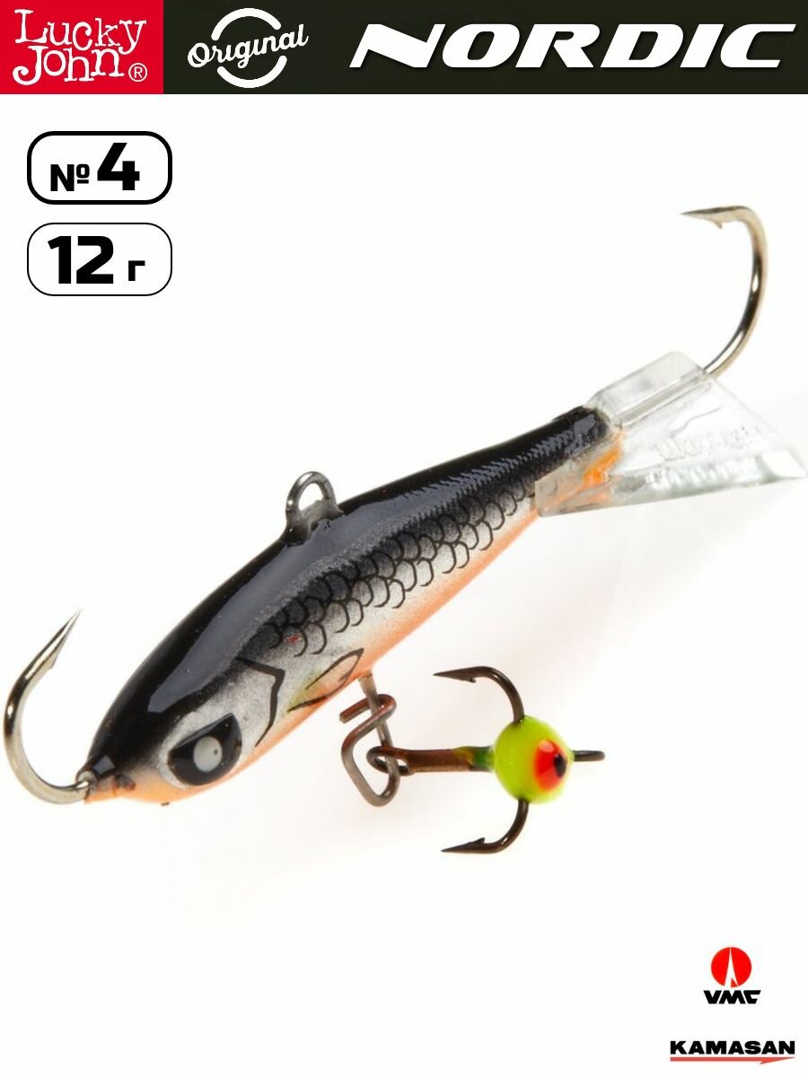 Балансир рыболовный LUCKY JOHN Nordic №4 (+тройник), цвет 47H, арт. 51401-47H