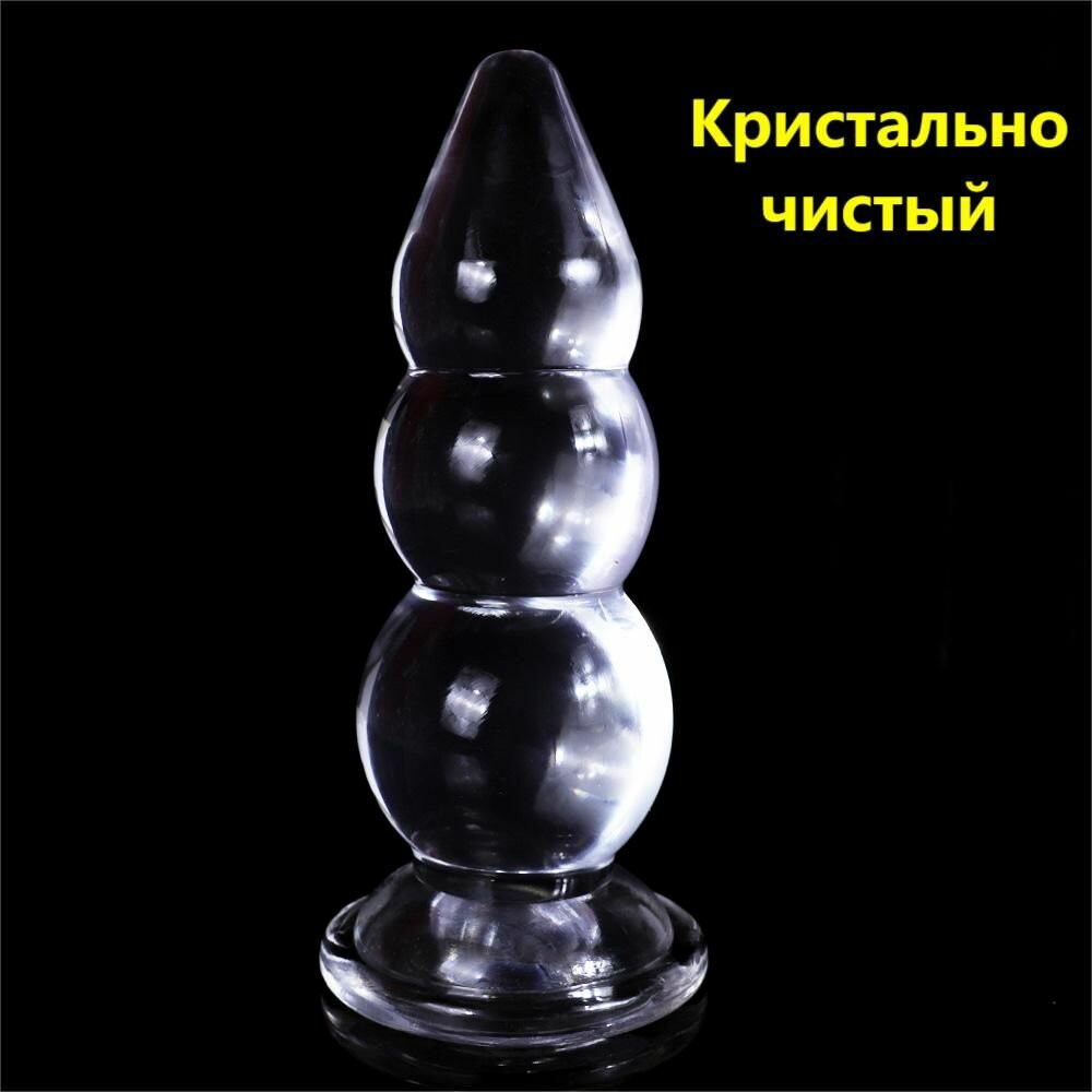 Анальная пробка/Подходит для влагалища и заднего прохода