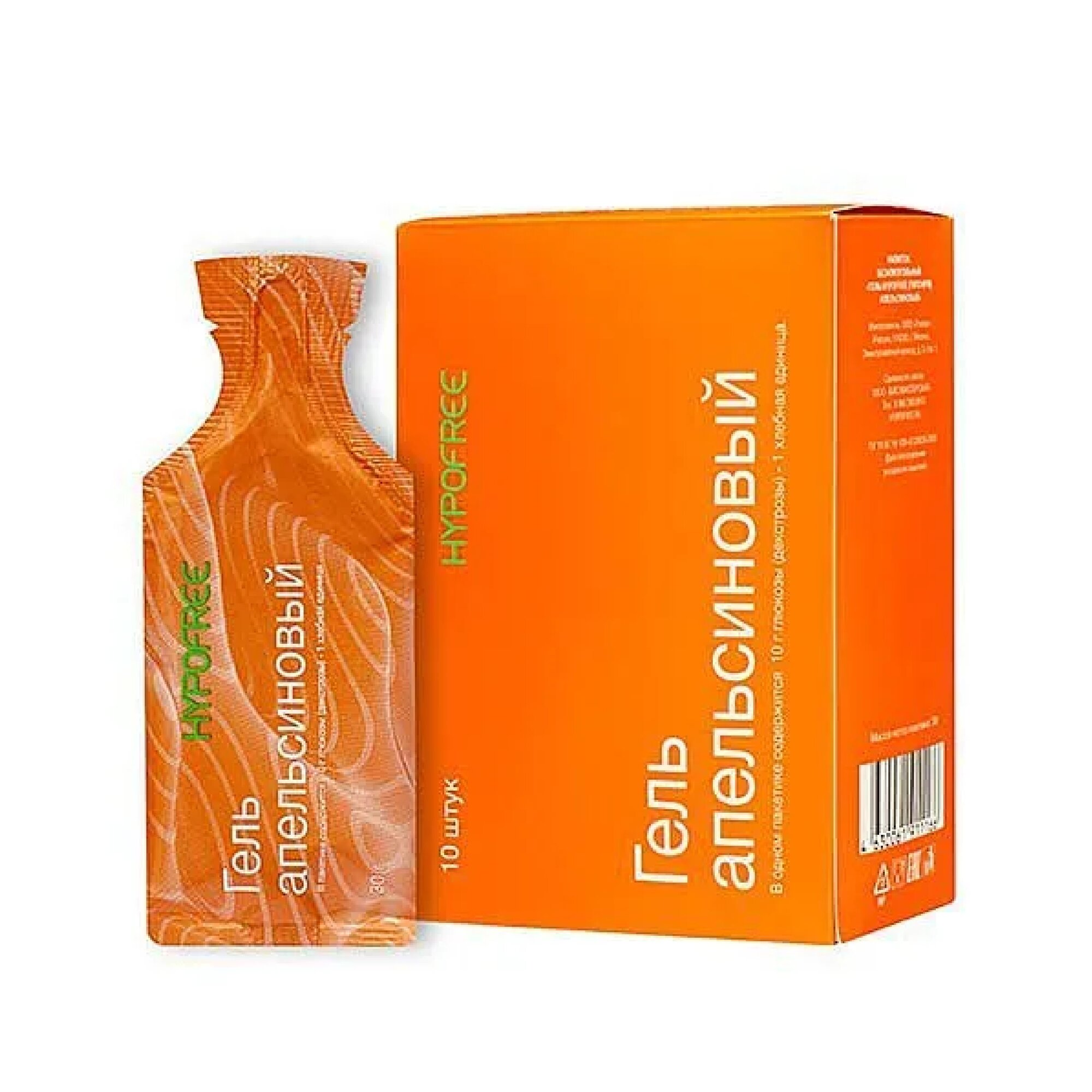 Гель Гипофри (HYPOFREE), 10 г глюкозы (декстрозы), 10 штук, Апельсин