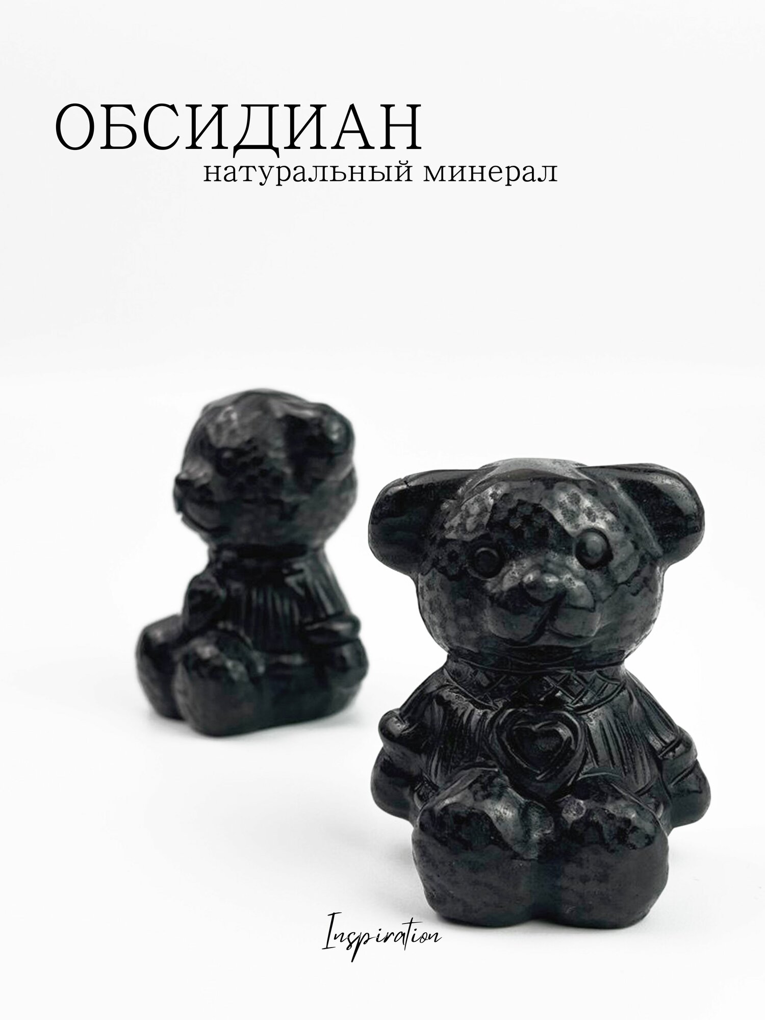 Фигура "Медвежонок" из камня Обсидиан/ Натуральный природный минерал
