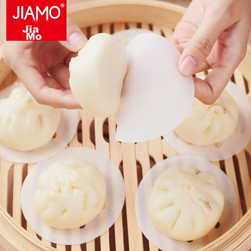 Jiamo Steamer Paper 500 Sheets, Disposable Non-Stick Oil Paper for Home Use, Steamer Liner for Buns And Mantou, Round 8cm Steamer Cloth