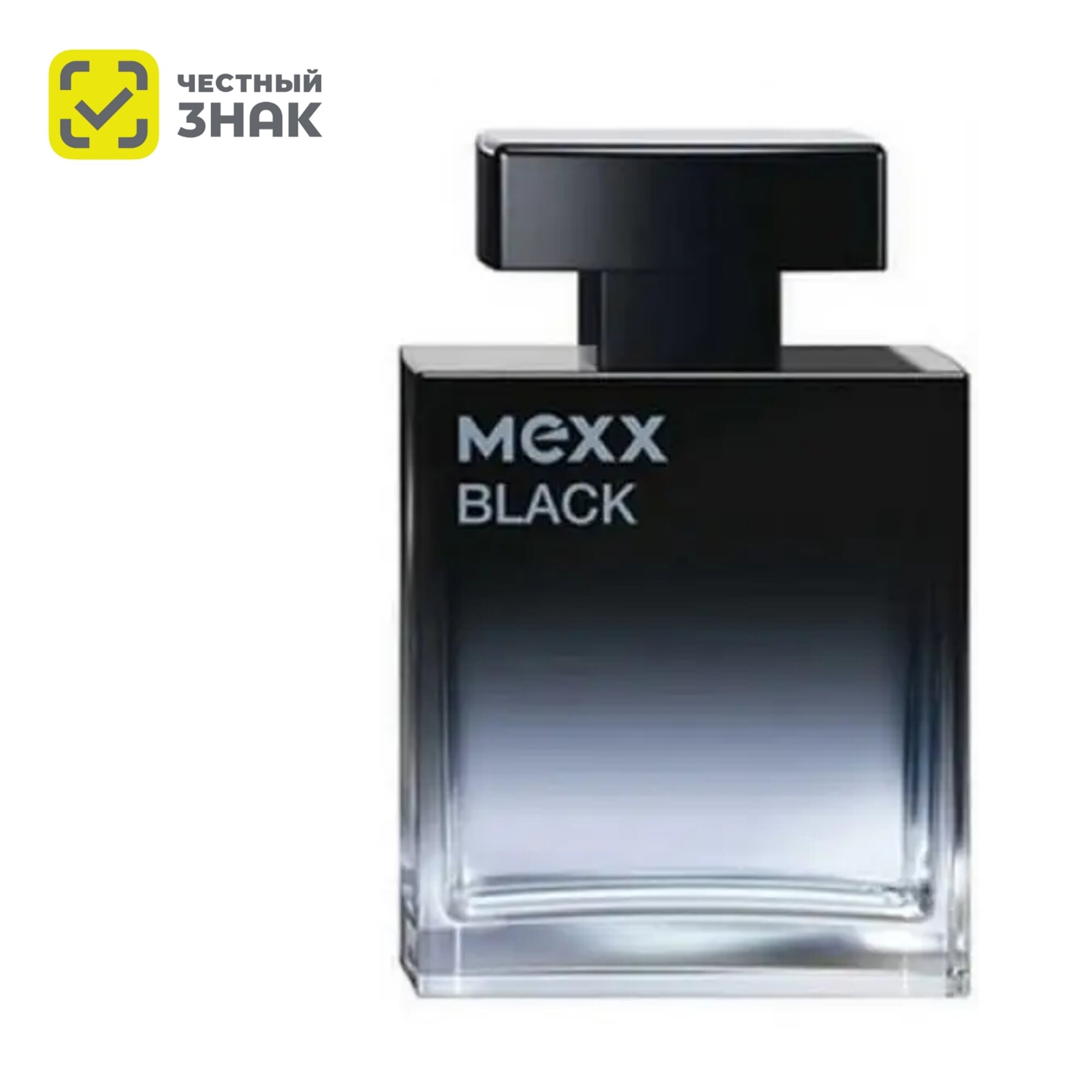 MEXX парфюмерная вода Black Man edp 50ml