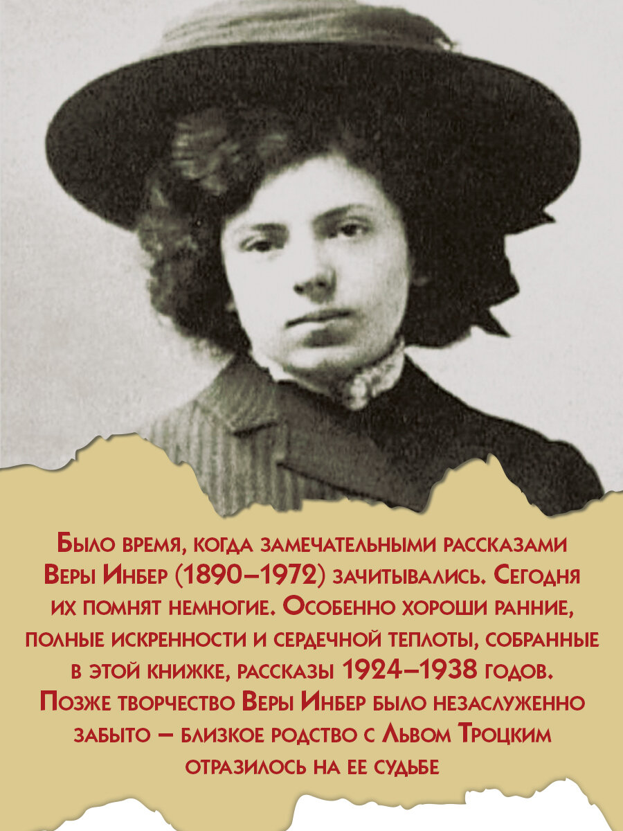 Соловей и Роза — фото 1