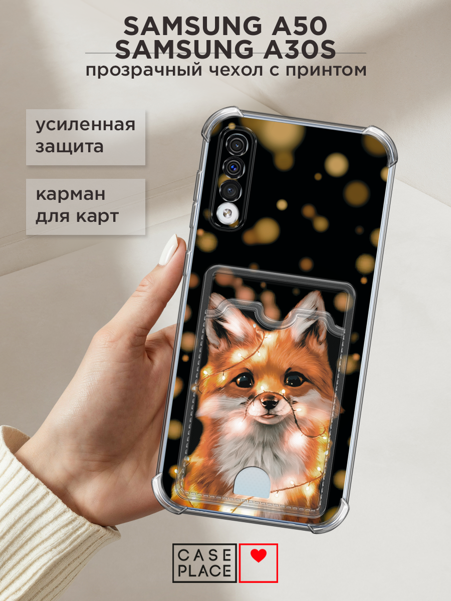 Чехол на Samsung Galaxy A50/A30s (Самсунг Галакси A50/A30s) с картой и принтом Лиса