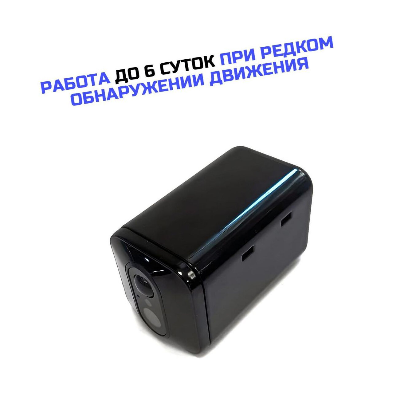 Миниатюрная 3G/4G беспроводная 3Mp IP видеокамера с SIM картой ДжейЭмСи GН(82-4G) и дополнительным мощным аккумулятором 9800 мАч.