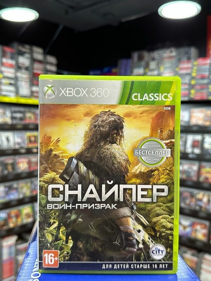 Игра Снайпер: Воин-призрак (Xbox 360) (Box)