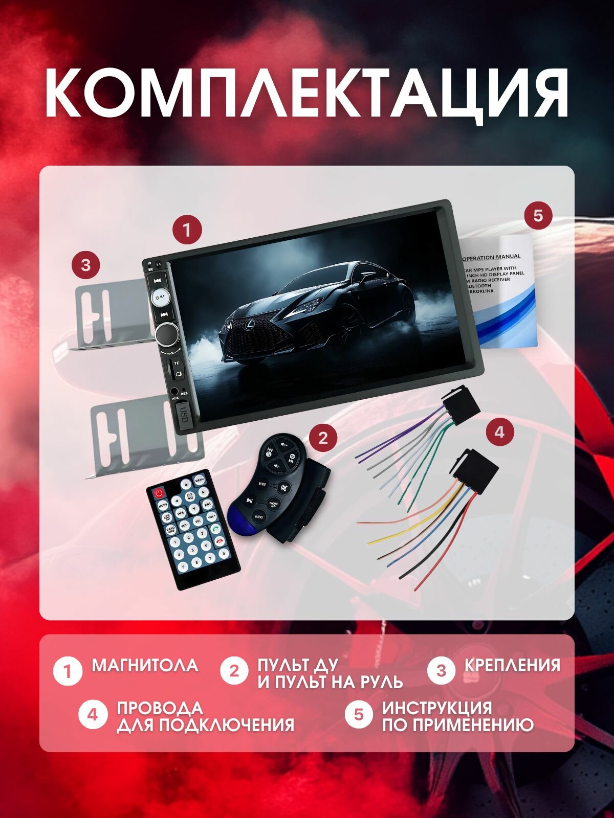 Магнитола для Renault Megane II (Рено Меган 2) /2din, MP5,7 дюймов сенсорный экран