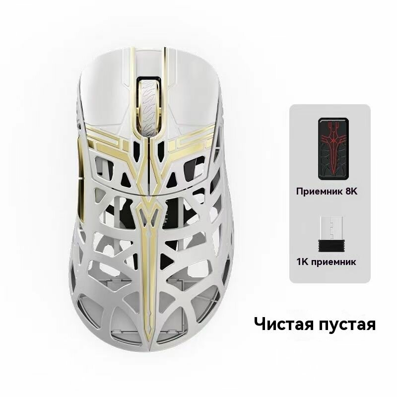 Wlmouse Игровая мышь беспроводная Sword X Беспроводная связь 8K-OM Opticals