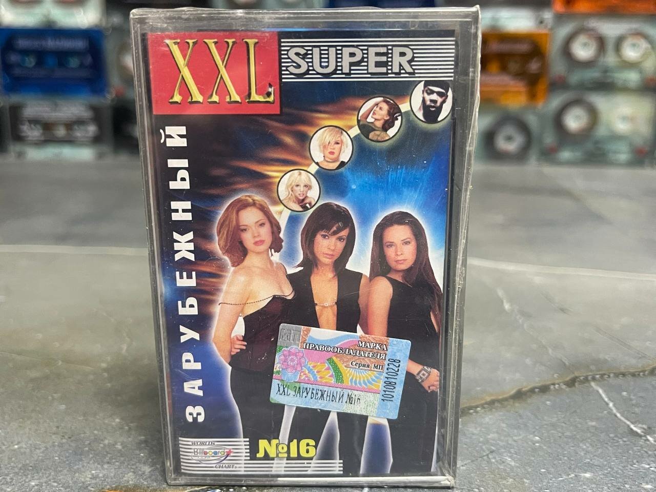 XXL SUPER №16 Зарубежный, кассета, аудиокассета (МС), 2003