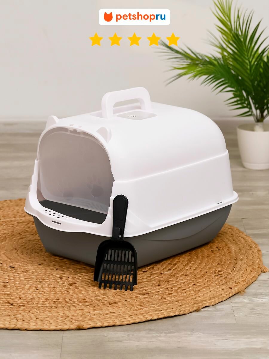 PETSHOP Лоток для кошек туалет закрытый с дверцей и совком "Чистый дом", 46 см, серый