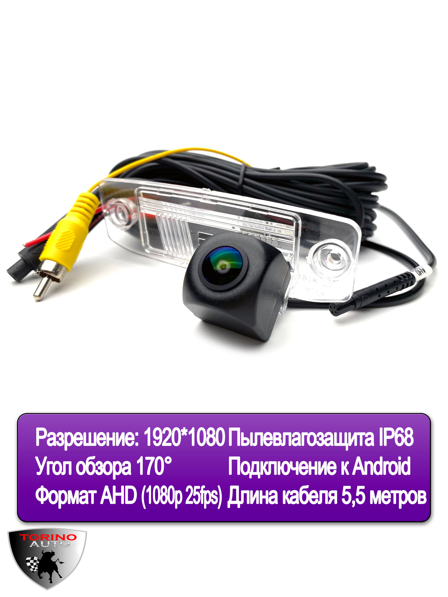 Камера заднего вида в плафоне Kia Sorento 2 Sportage 3 Rio 4 Ceed 1 Rio X-line дорестайлинг AHD 1920x1080 / FullHD камера