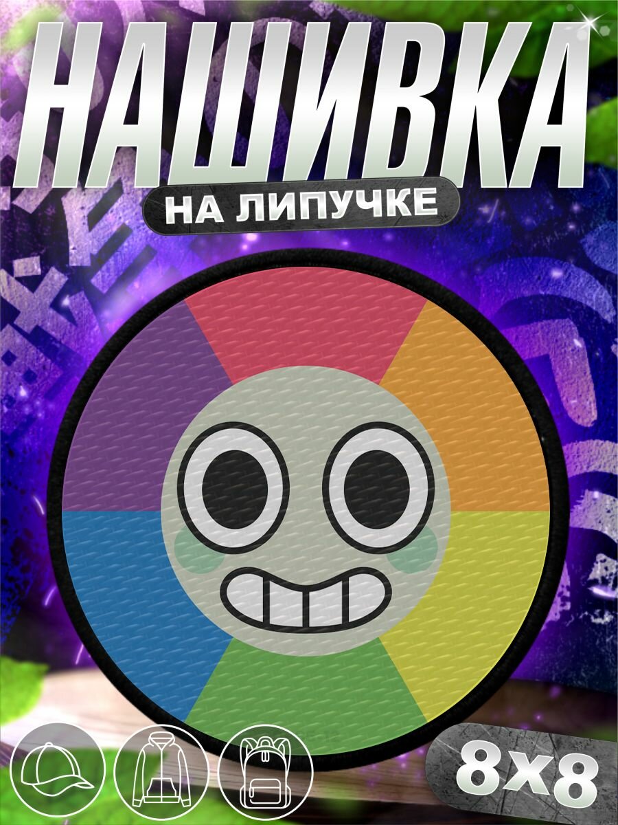 Шеврон на липучке нашивка на одежду roblox Мир Денди Денди