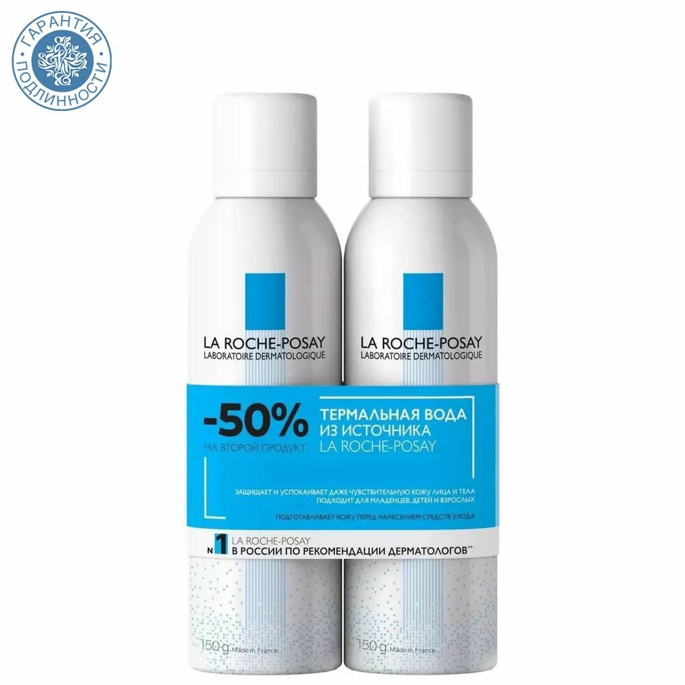 Набор La Roche-Posay: термальная вода La Roche-Posay Thermal Water, 150 мл х 2 шт