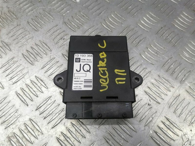 Б/У Блок управления центральным замком Opel Vectra C / Опель Вектра C 1.8 Z18XER 140Л.С. 2006