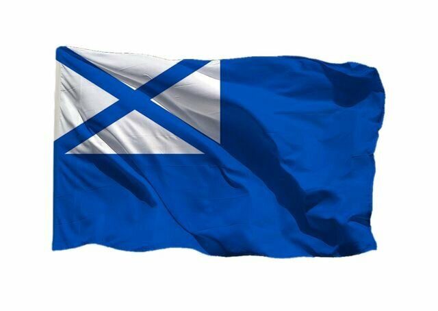 Флаг судов, катеров Вспомогательного флота ВМФ 70х105 см на сетке для уличного флагштока