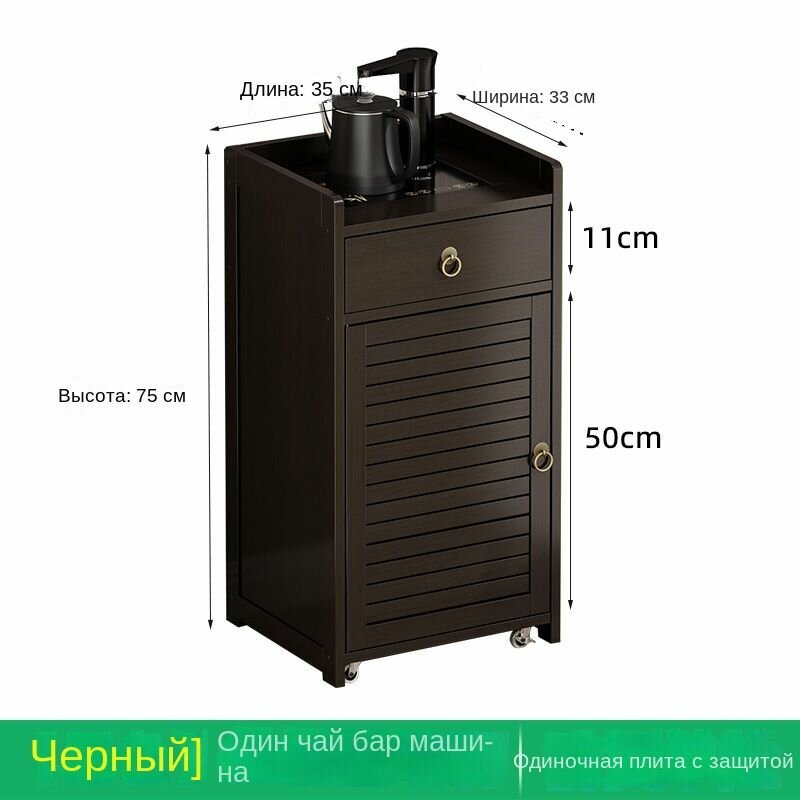 Диспенсер для воды