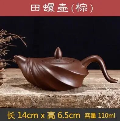 Китайский глиняный чайник Kung 110 мл 110ml Brown